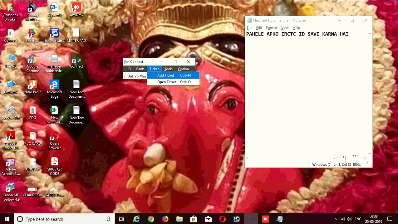 How to use Connect or Tik Tok tatkal Software - YouTube