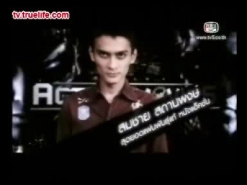 Fanpantae 2008 : In my memory - YouTube