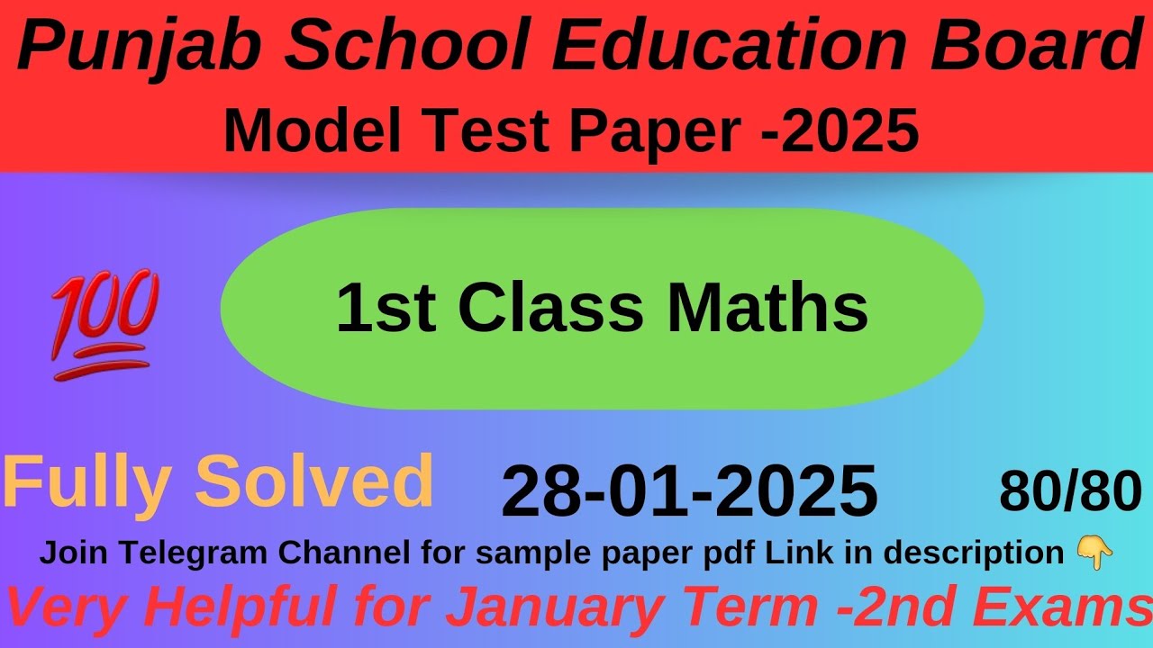 class 1st pseb sample paper math | class 1st pseb sample paper maths ...