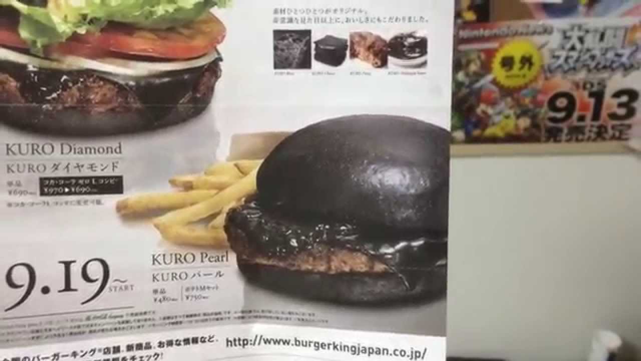 Trying the new Kuro Diamond Burger from Burger King Japan - YouTube