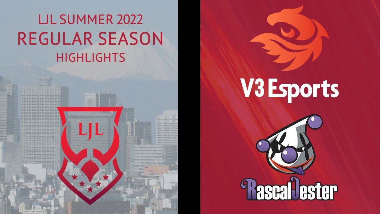 [LJL ハイライト] V3 vs RJ Game Highlights | ゲームのハイライト | LJL Summer 2022 ...
