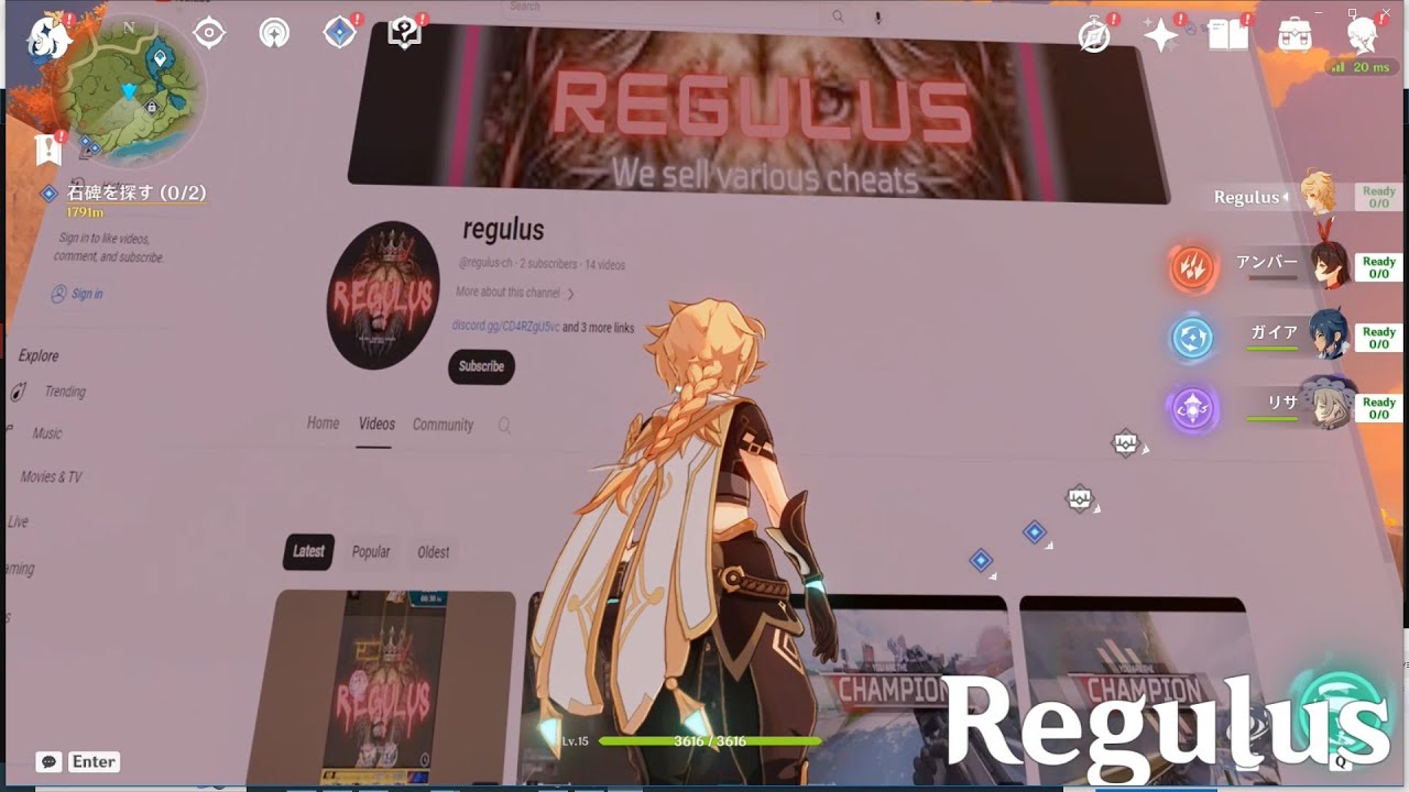 Regulus - Genshin Impact Private Cheats #原神 #genshinimpact #genshin #原神 ...