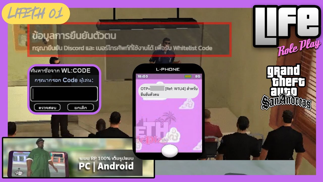 วิธีการสมัครตัวละครและเข้าเล่น SAMP | LifeTH 0.1 Login) - YouTube