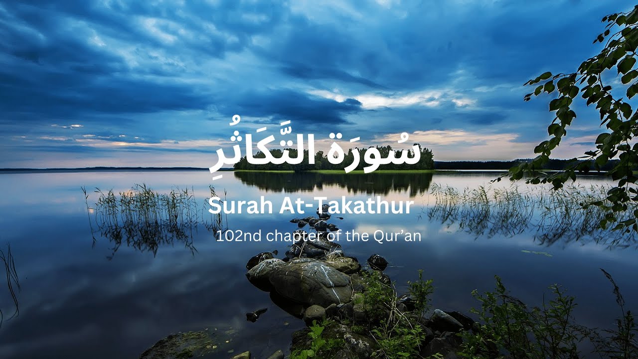 Surah At-Takathur : "The True Meaning of Prosperity and Success" - YouTube