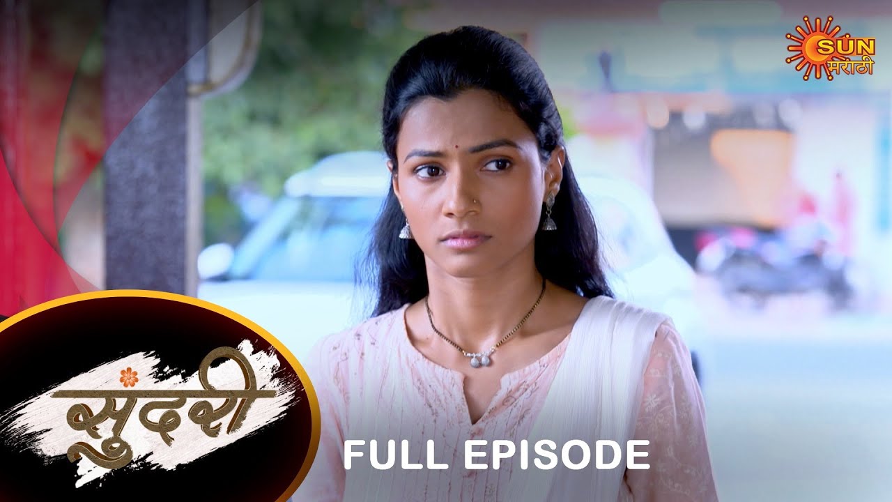 Sundari - Full Episode | 05 May 2023 | Full Ep FREE on SUN NXT | Sun ...
