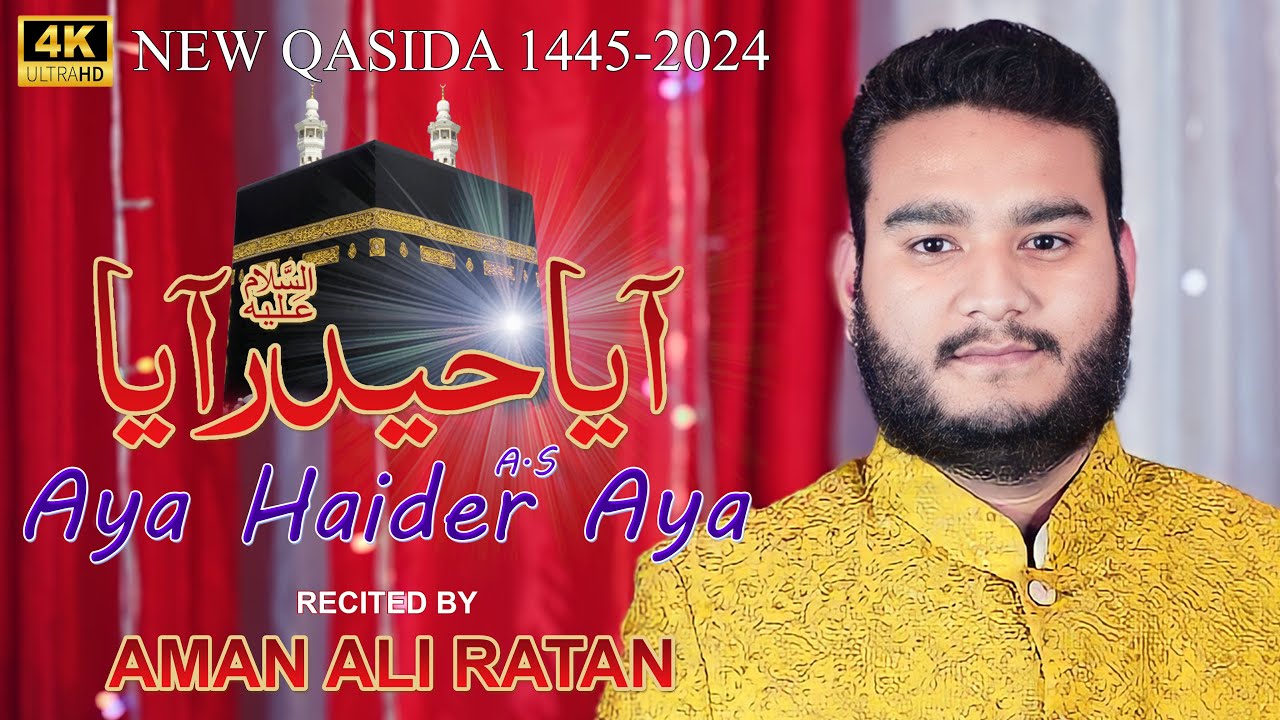 Aya Haider Aya | Aman Ali Ratan | Qasida 13 Rajab 2024 | Official Video ...