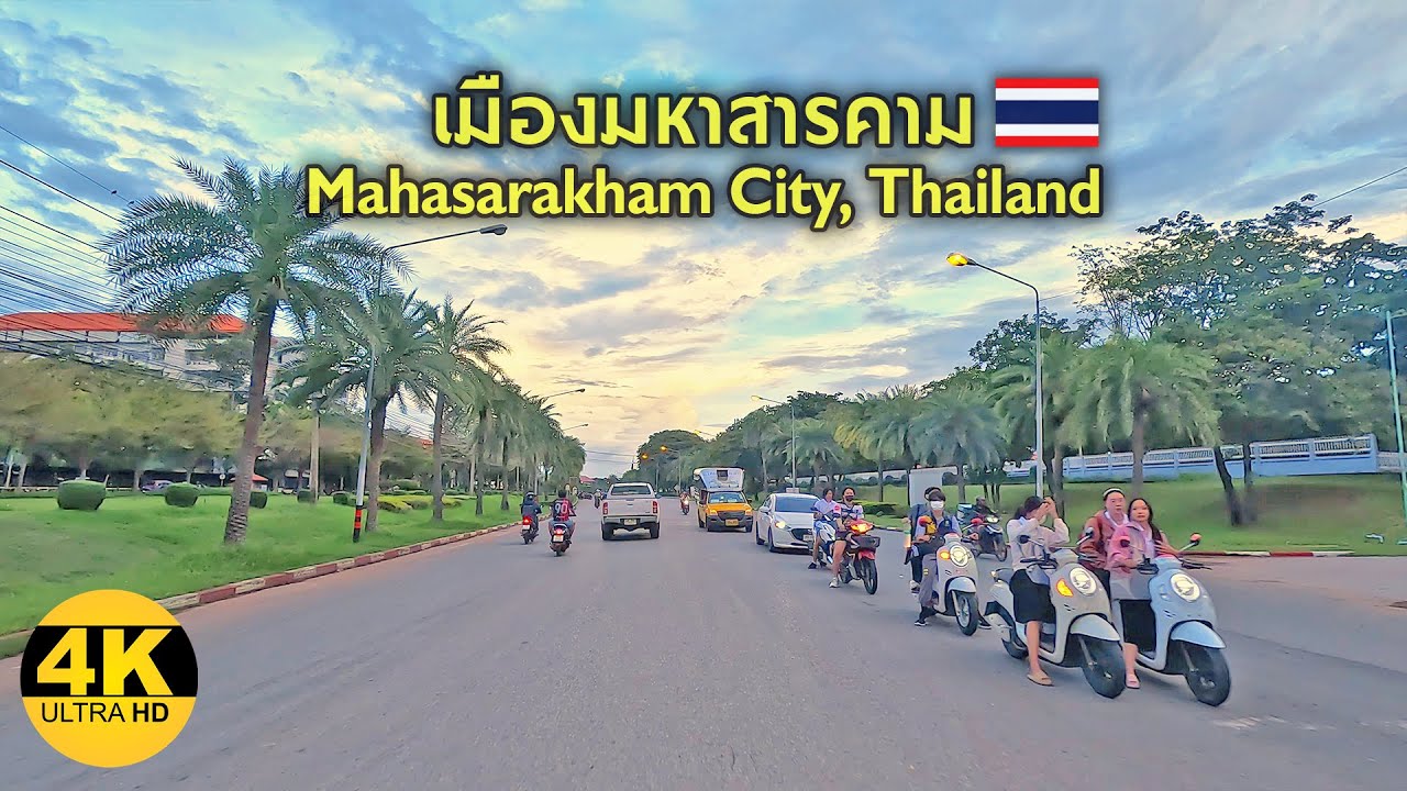 [4K] Mahasarakham City / เมืองแห่งการศึกษา มหาสารคาม - เมืองที่มีนักศึกษาเยอะกว่าประชากรเมือง ...