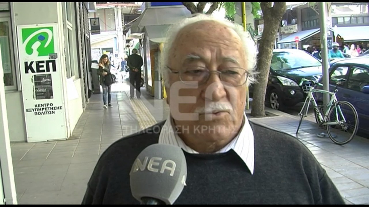 ΟΙ ΚΟΙΝΟΧΡΗΣΤΟΙ ΧΩΡΟΙ ΣΕ ΔΗΜΟΣΙΑ ΔΙΑΒΟΥΛΕΥΣΗ - YouTube