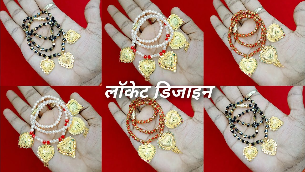 New Luxury And Fancy Gold Locket Design || Single Kunda 3th And 5th ...