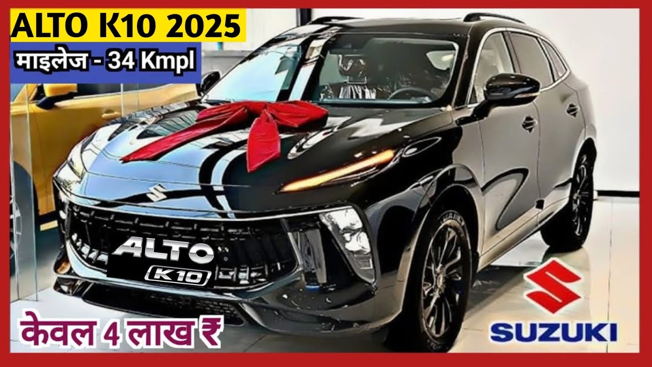 ALTO K10 TOP Model 2025 Reveiw In Hindi On Road Price Facelift Interior ...
