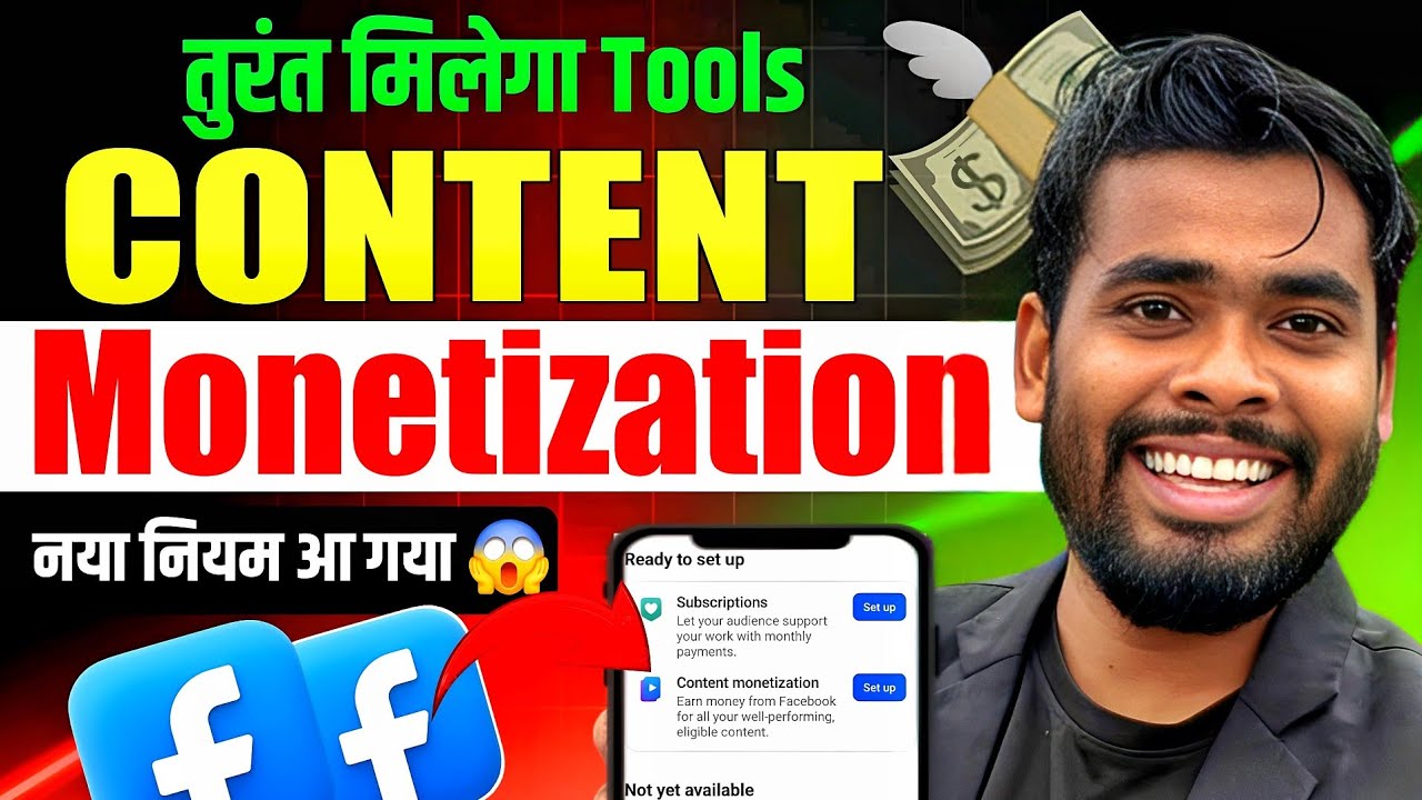 😱 Facebook Monetization 2025 | Content Monetization Tools Kaise Enable ...