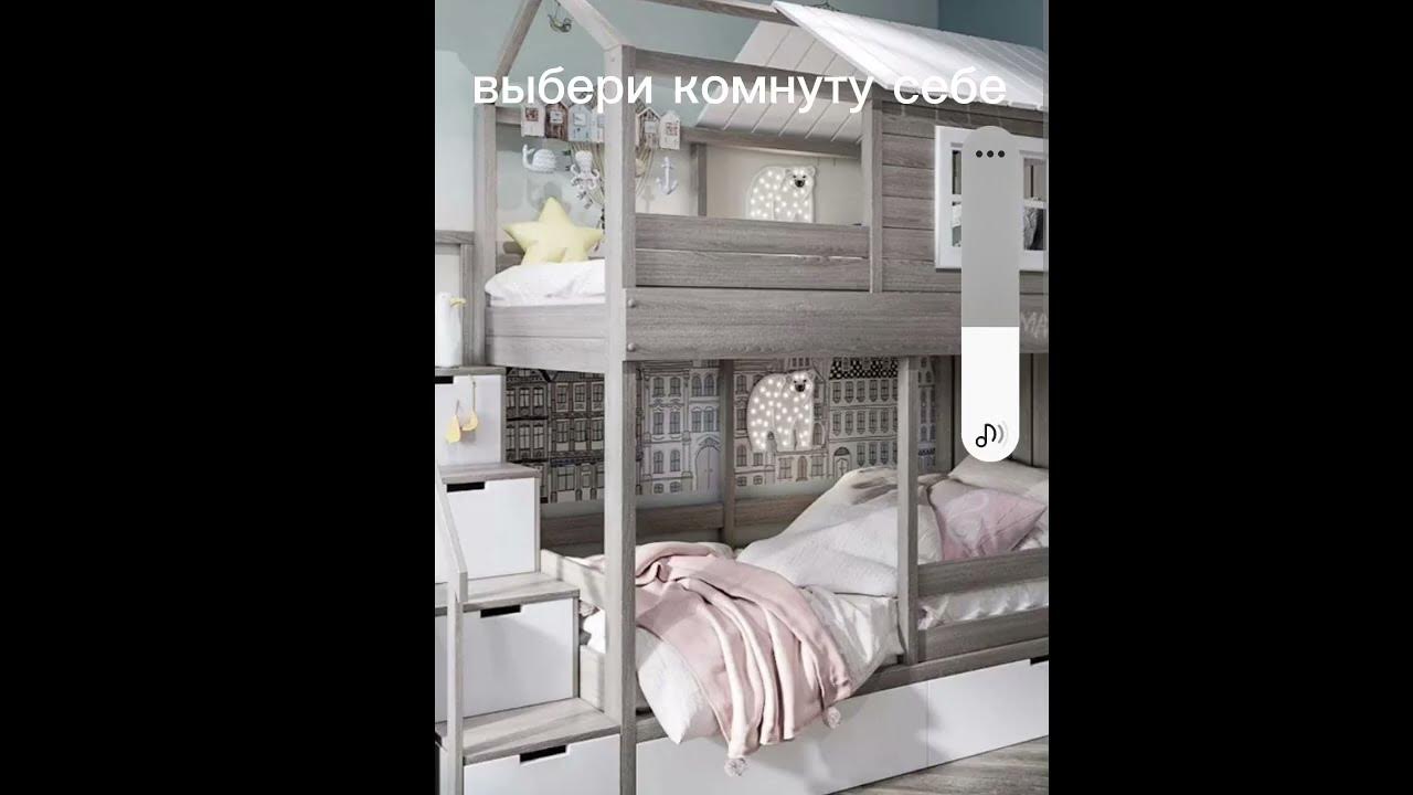 пов ты с мамой в магазине какую комнуту хочеш Youtube