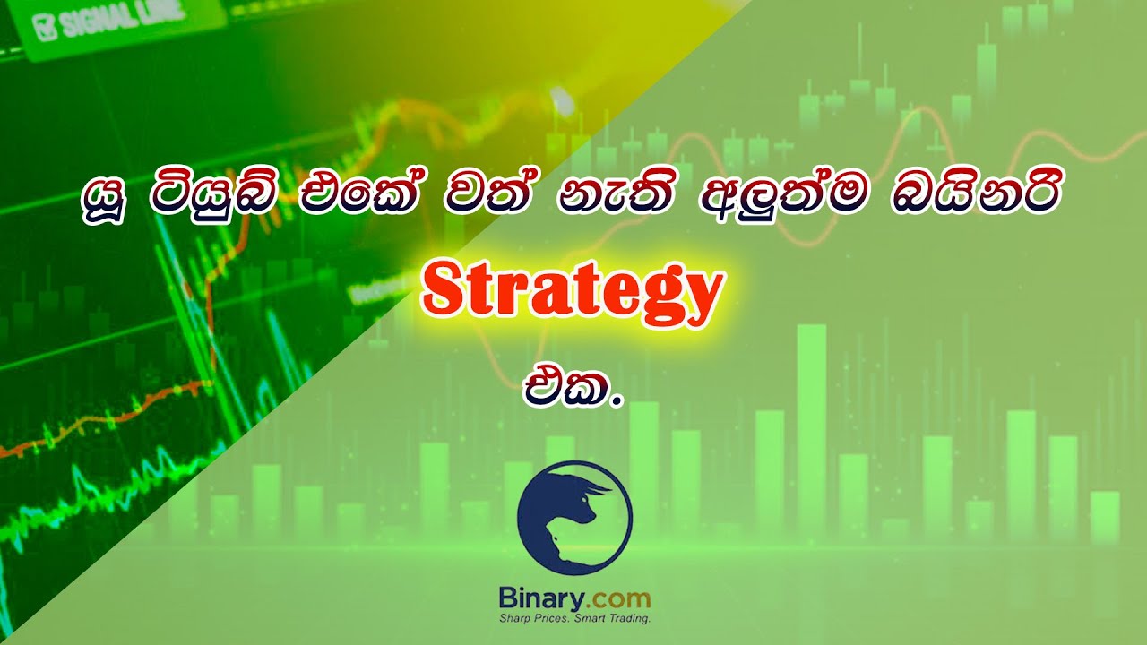 Binarystrategyticktradingsinhalabinaryoptionsbinarybotearnemoneytradingusabinarybot