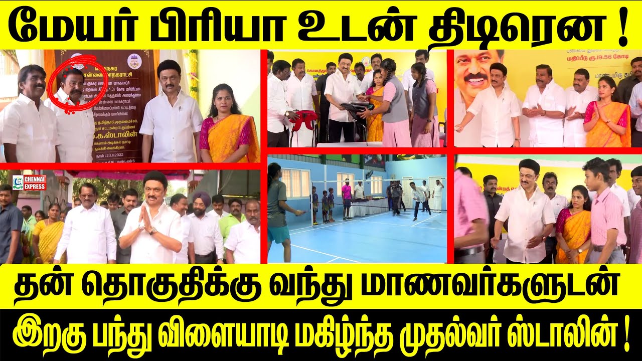 தன் தொகுதிக்கு வந்த முதல்வர் ஸ்டாலின் | Mayor Priya | CM MK Stalin ...