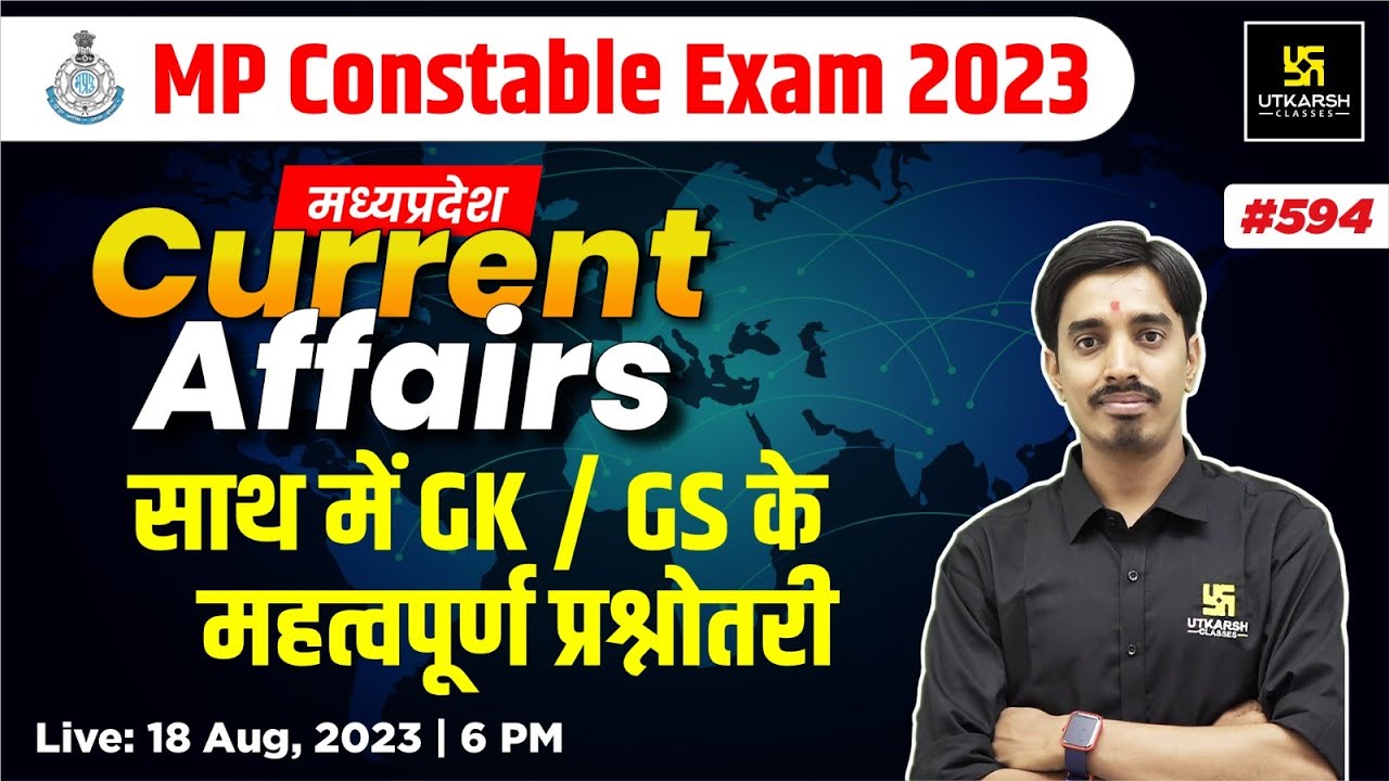 MP Current Affairs 2023 | MP Constable Important GK / GS Ques #594| MP ...