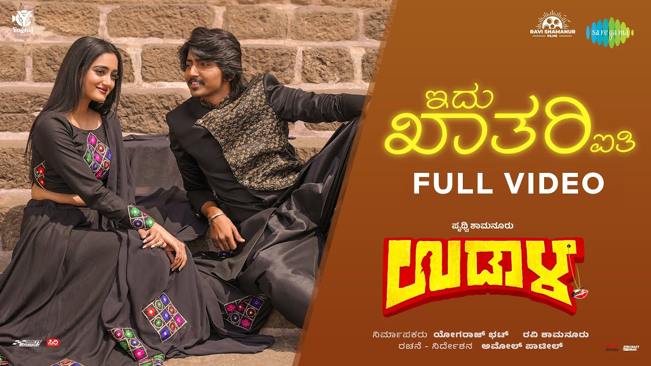 Idu Khatari Aiti - Full Video | Udaala | Jaskaran Singh | Yogaraj Bhat ...