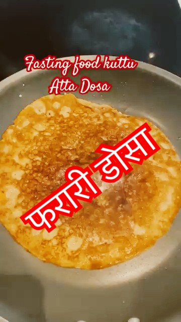 kuttu atta | Farari Dosa |#food #dosa #crispy #foodie #streetfood # ...