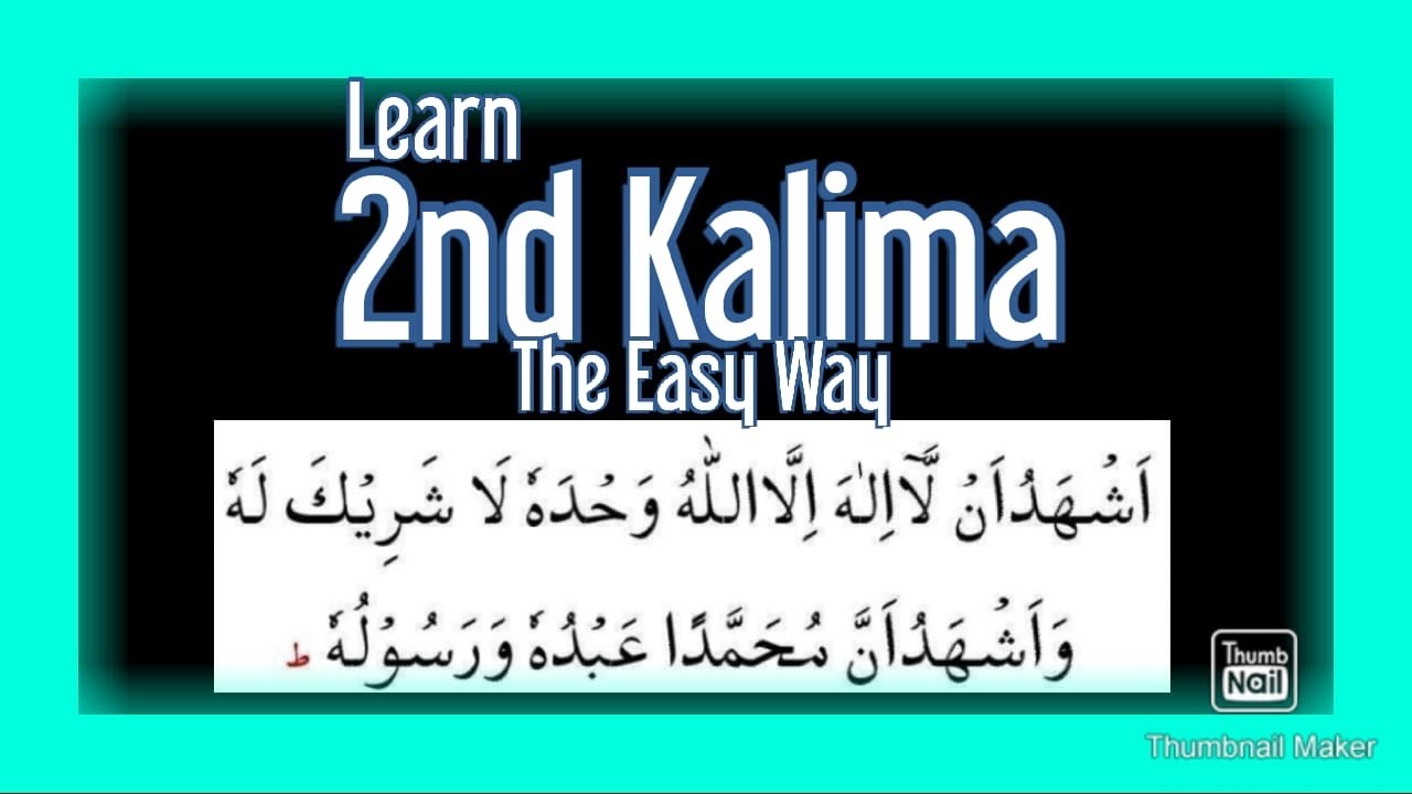 Lesson 4 | 2nd Kalima - YouTube