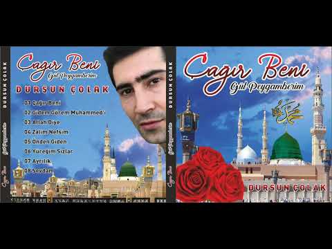 Dursun Çolak - Çağır Beni Albümü Full (2025 İlahiler ) Hareketli Karışık Duygusal İlahiler Dinle🎧
