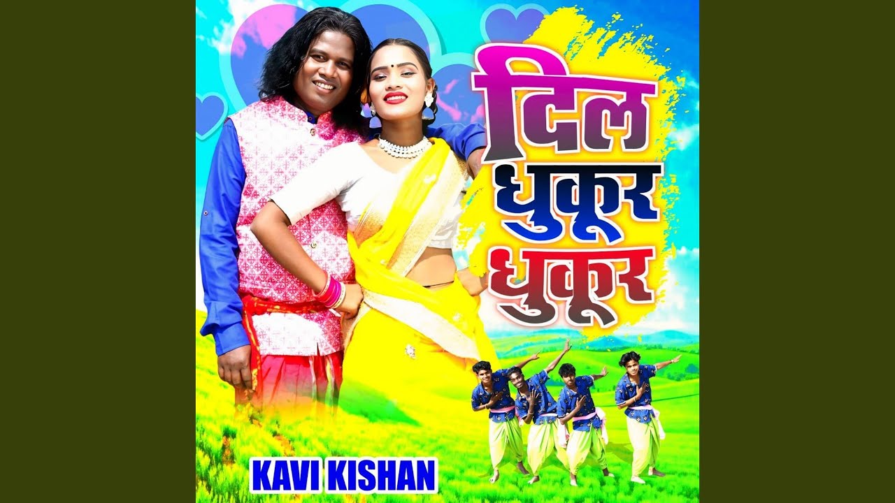 Dil Dhukur Dhukur - YouTube