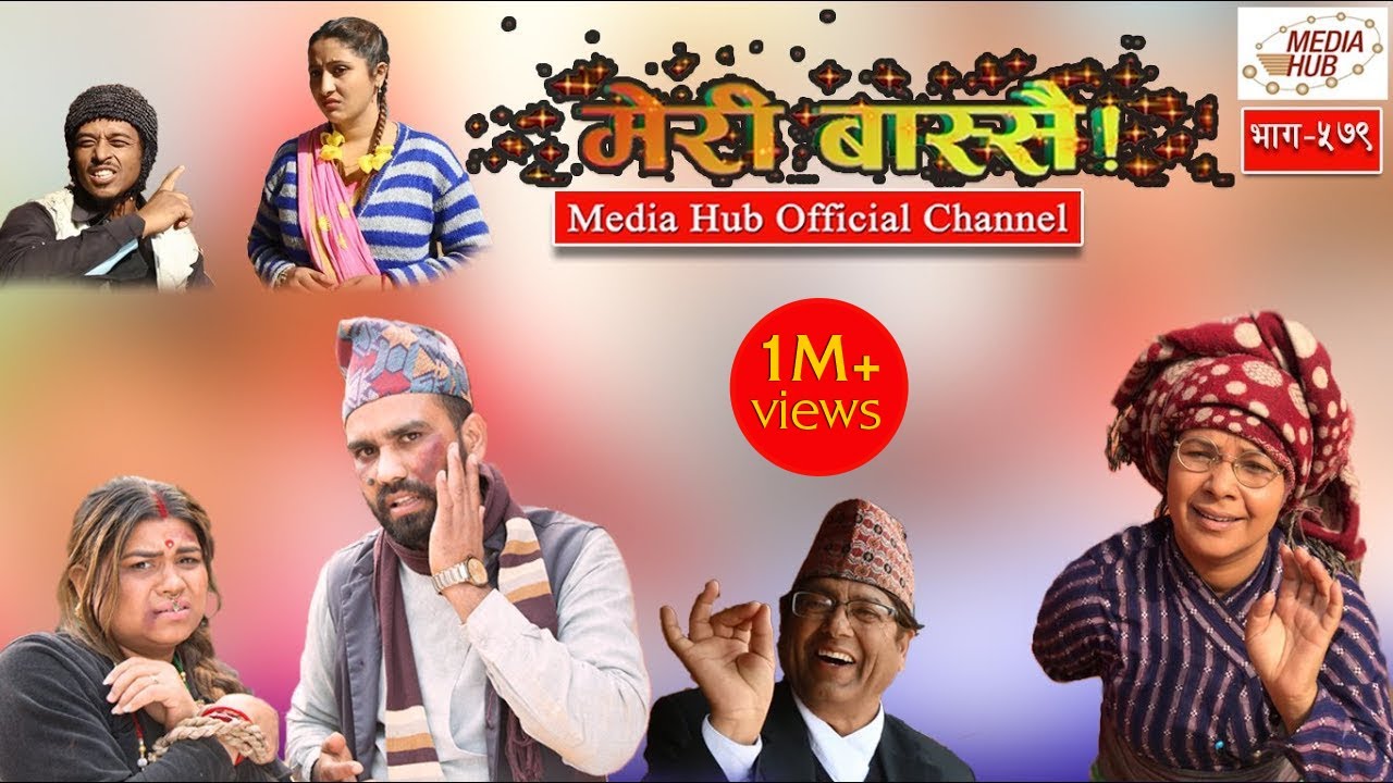 Meri Bassai, Episode-579, 4-December-2018, By Media Hub Official ...