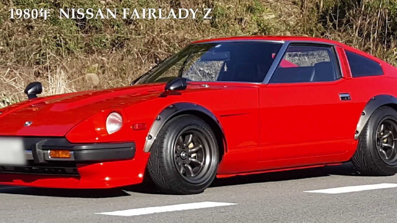 Fairlady.s130z E-S130改 1980年式 - YouTube