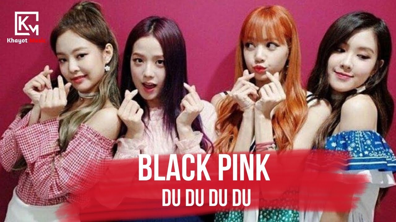 Black Pink - Du Du Du Du | 블랙 핑크 - 뚜두뚜두 - YouTube