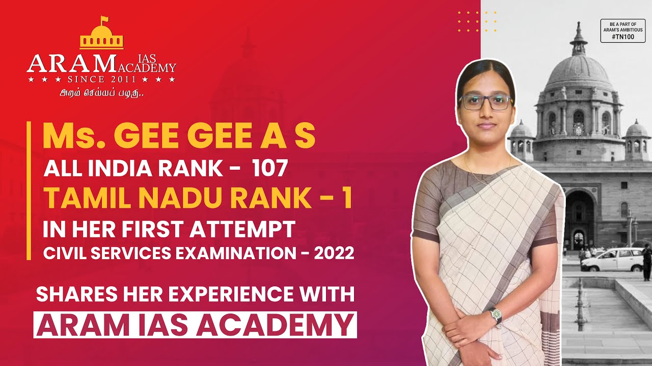 Ms. GEE GEE A S, ALL INDIA RANK - 107, TAMIL NADU RANK - 1, IN HER ...