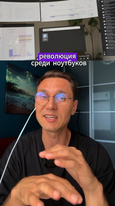 Первый в мире ноутбук БЕЗ ЭКРАНА интересное Youtube