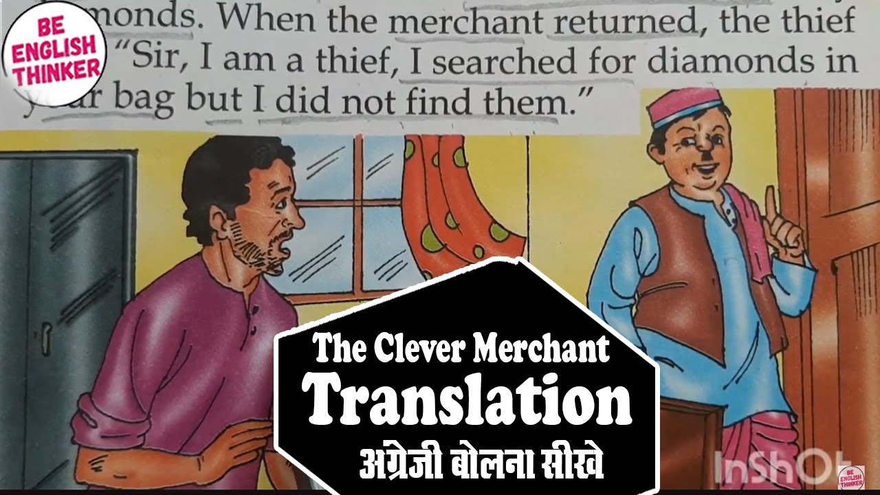 Short English story - English speaking - Spoken English - The Clever ...