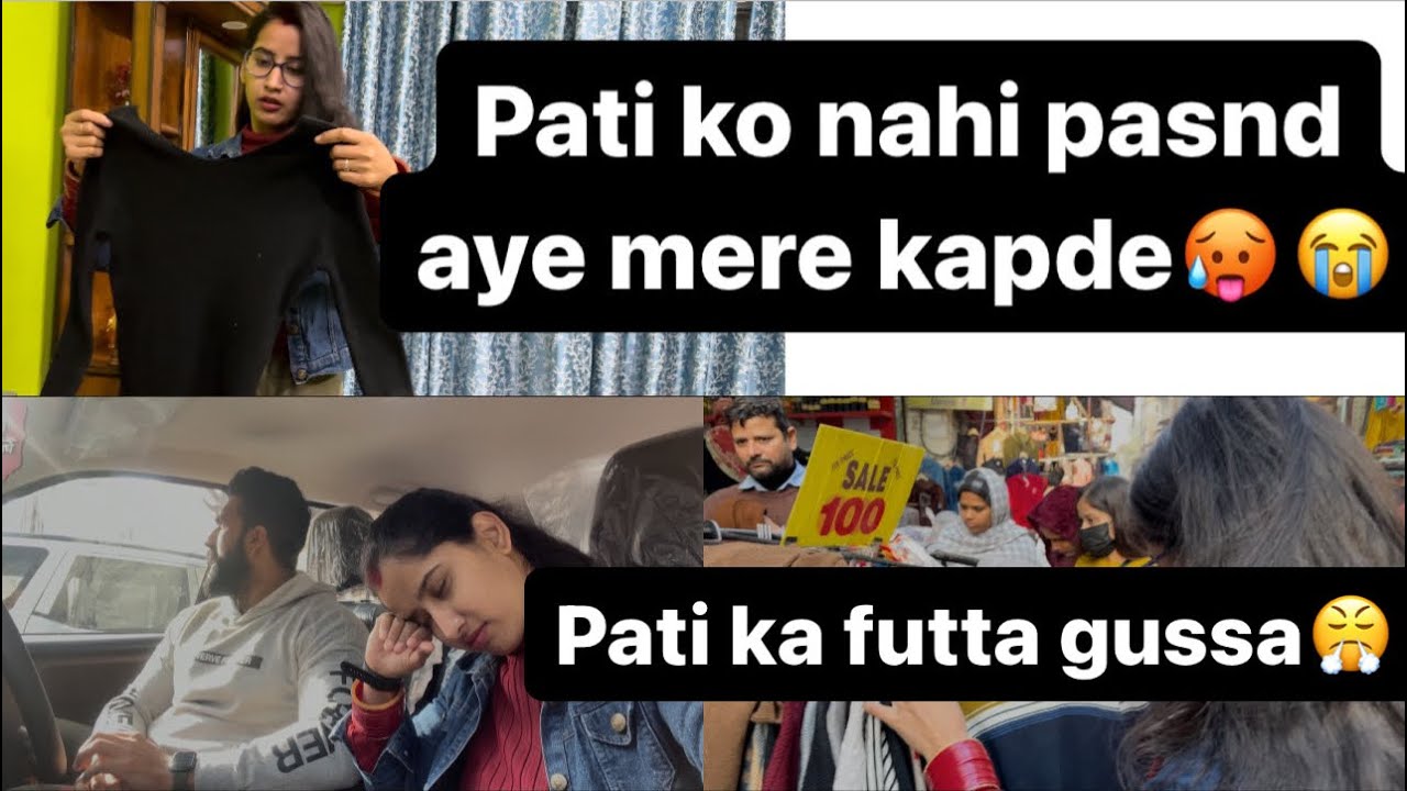 Vlog 237 || Pati ne kiya kapdo pr gussa 😭 - YouTube
