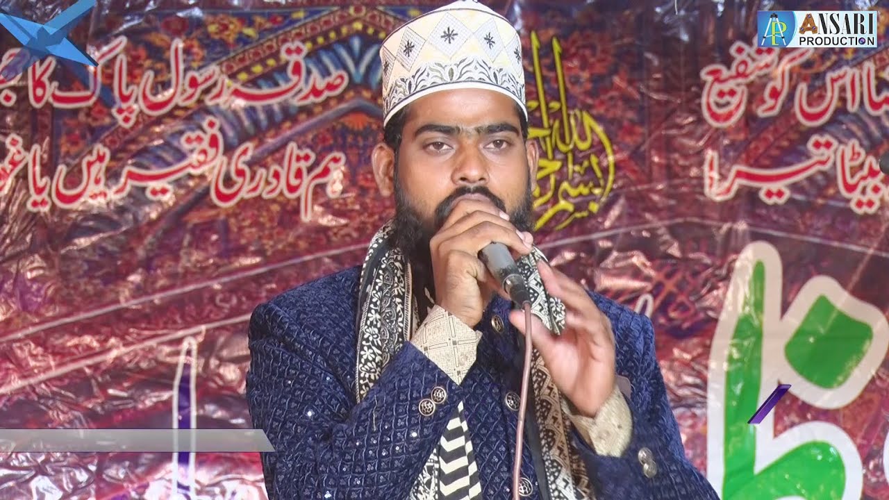 Sarkar Karam Ho... || Riyazuddin Riyaz || 2nd All India Ghause Azam ...