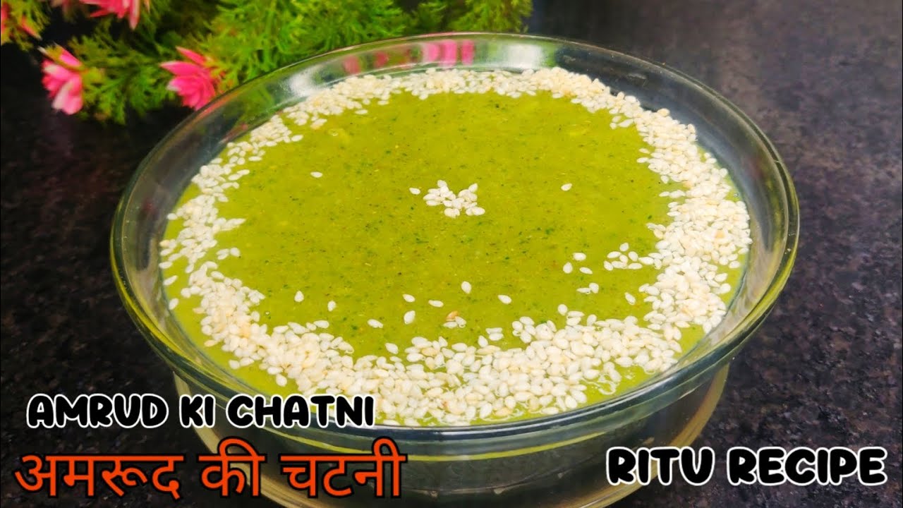 Amrud Ki Recipe | By - Ritu Recipe - YouTube
