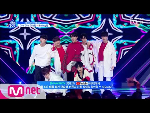 [ENG sub] PRODUCE X 101 [4회] '국프님을 깜짝! 놀라게 할' 어머나ㅣGOT7 ♬Girls Girls Girls @그룹＜X＞배틀 190524 EP.4