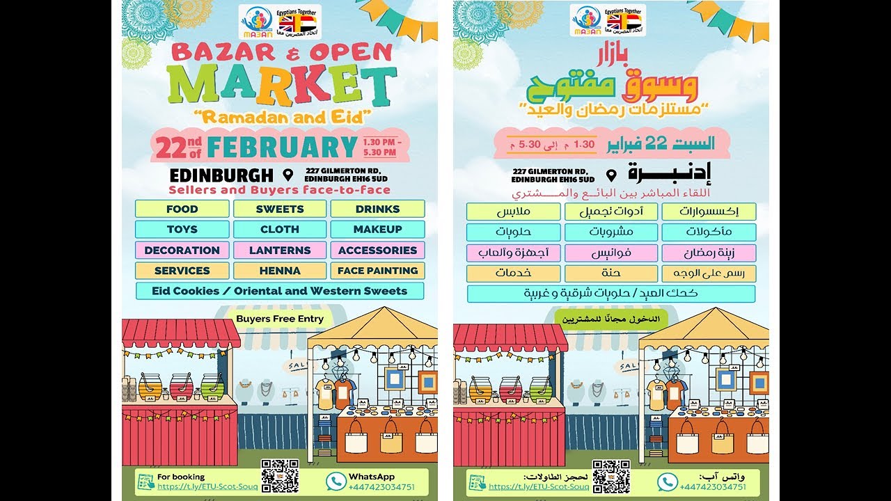 Bazaar & Open Market in Edinburgh Saturday 22nd February - YouTube
