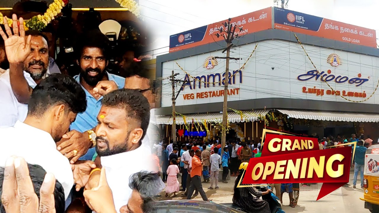 நடிகர் சூரி அம்மன் உணவகம் புதிய கிளை | Amman Restaurant Grand Opening ...