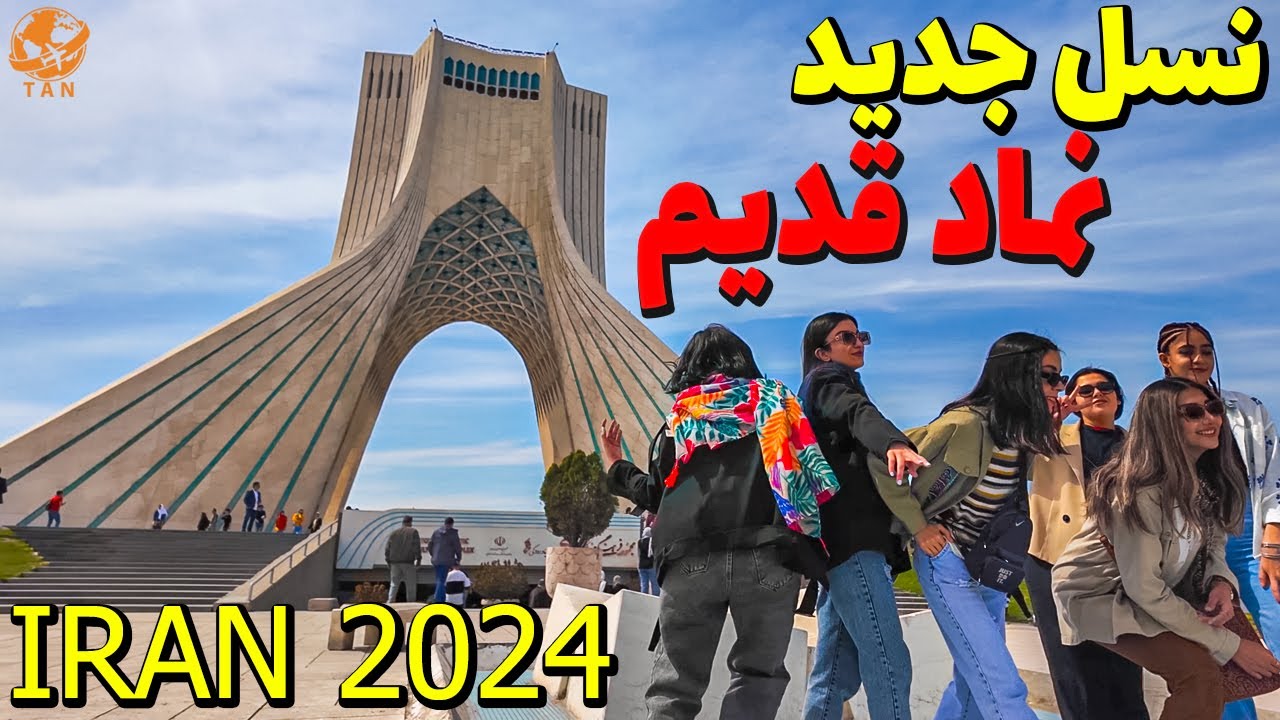 IRAN Walking Tour on Azadi Tower Tehran City 2024 Iran walk 4k - YouTube