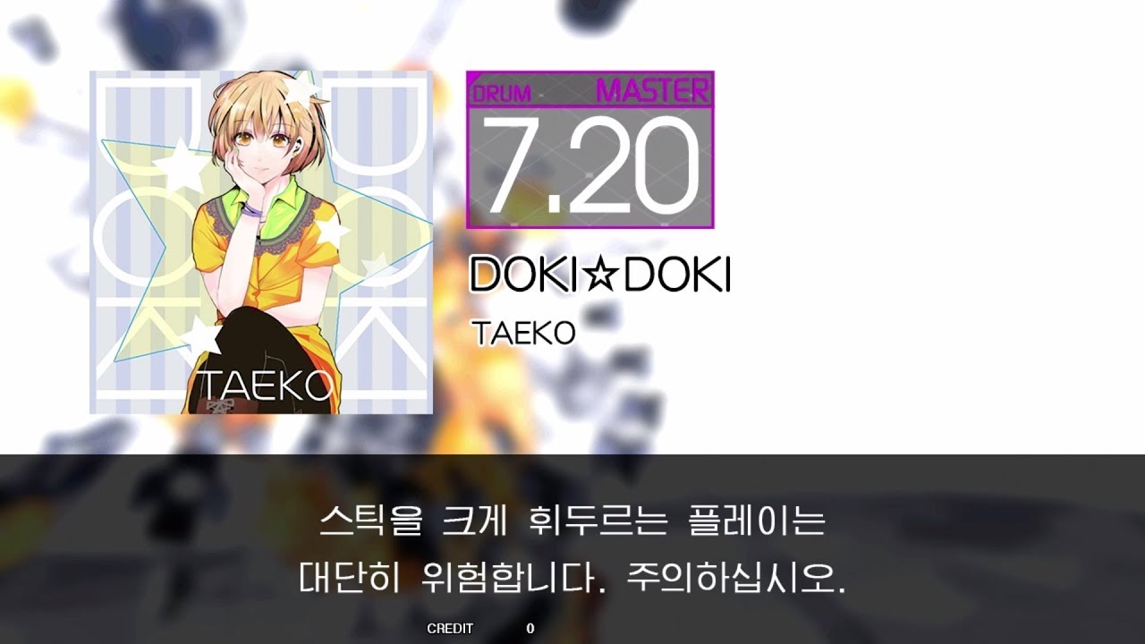 Gitadora DOKI☆DOKI Master drum - YouTube