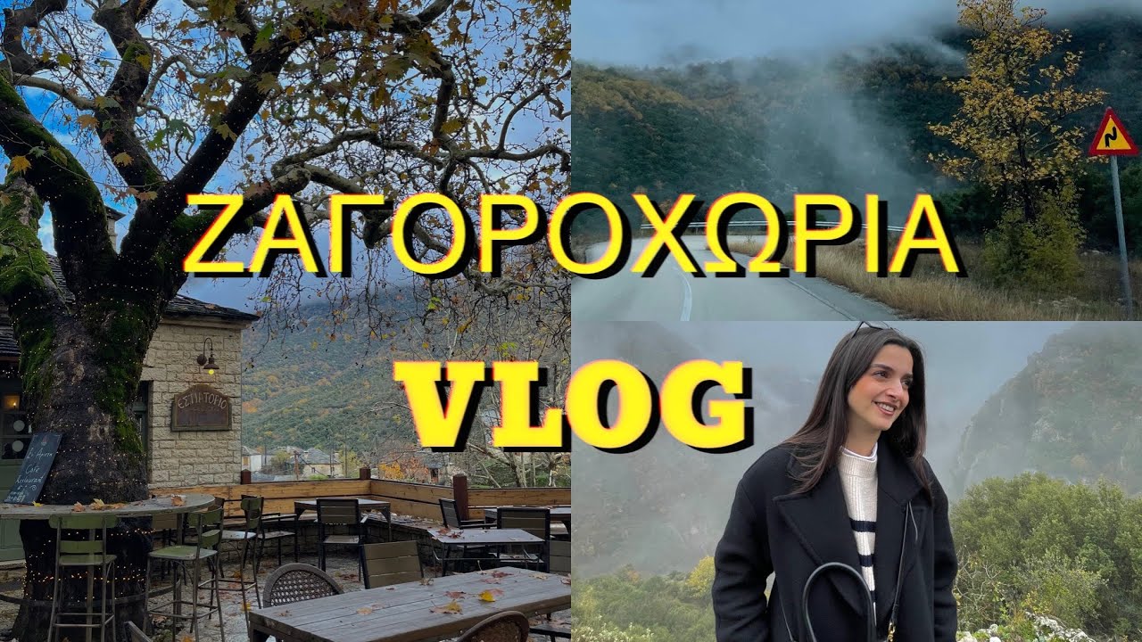 το drone πέφτει στο φαράγγι - (Ζαγοροχώρια Vlog) - YouTube