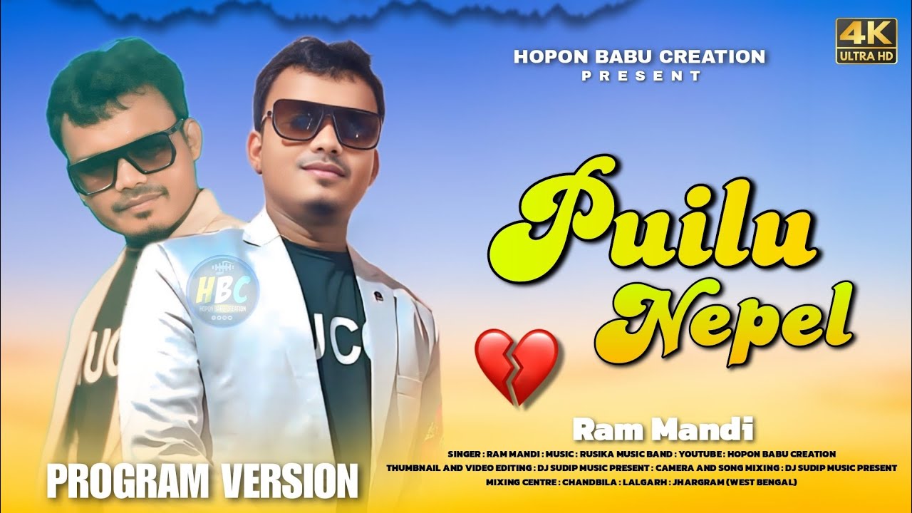 Poilu Nepel Ram Mandi || New Santali Stage Program Video Song 2025 ...