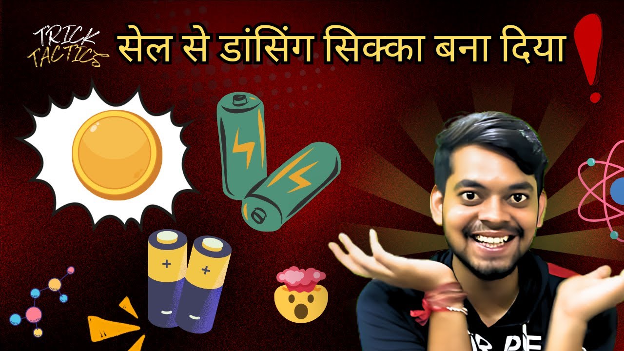 how to make a coin spin using spoon and batteries | Coin spin ...