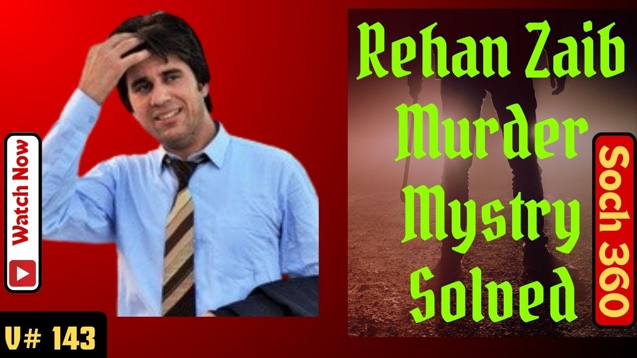 Rehan Zaib Murder Mystery Solved | Rehan Zeb - YouTube