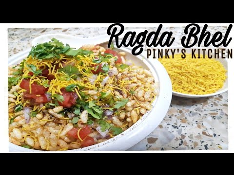 How to make Ragda Bhel With Green Chutney and Mithi Chutney | Pinky's ...