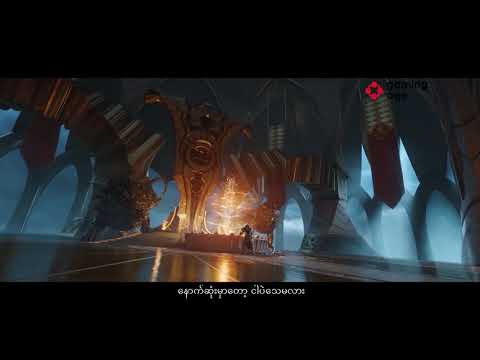 Godfall : Cinematic Intro The Fall MM Sub - YouTube