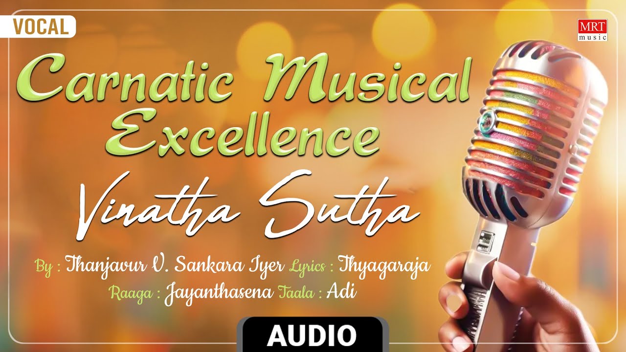 Carnatic Classical Vocal | Carnatic Musical Excellence | Vol 1 | By ...