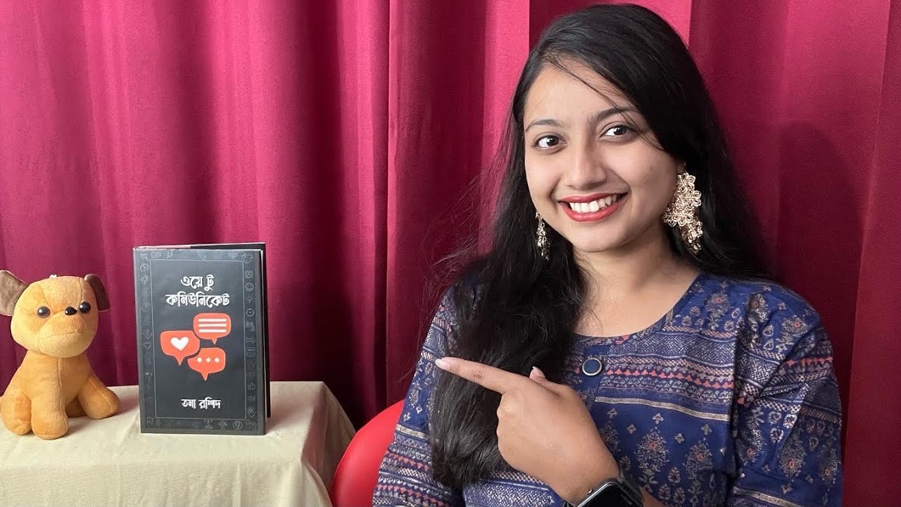 নগদ রকমারি অনলাইন বই মেলা |Tama Rashid - YouTube