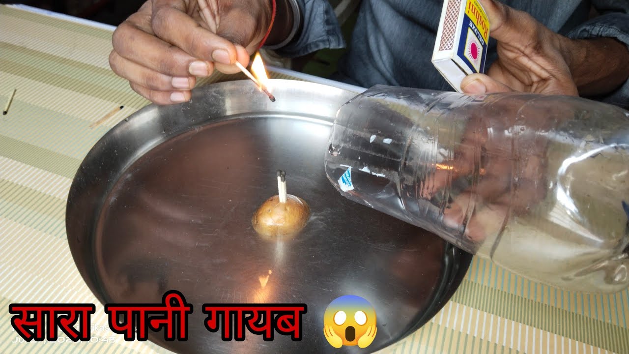 UP AND DOWN WATER EXPERIMENT | EXPERIMENT OF 😱 WATER AND FIRE 🔥 | - YouTube