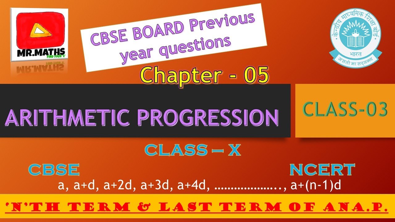 #10|| Arithmetic Progression A.P || 'n' th term & Last term of AP ...