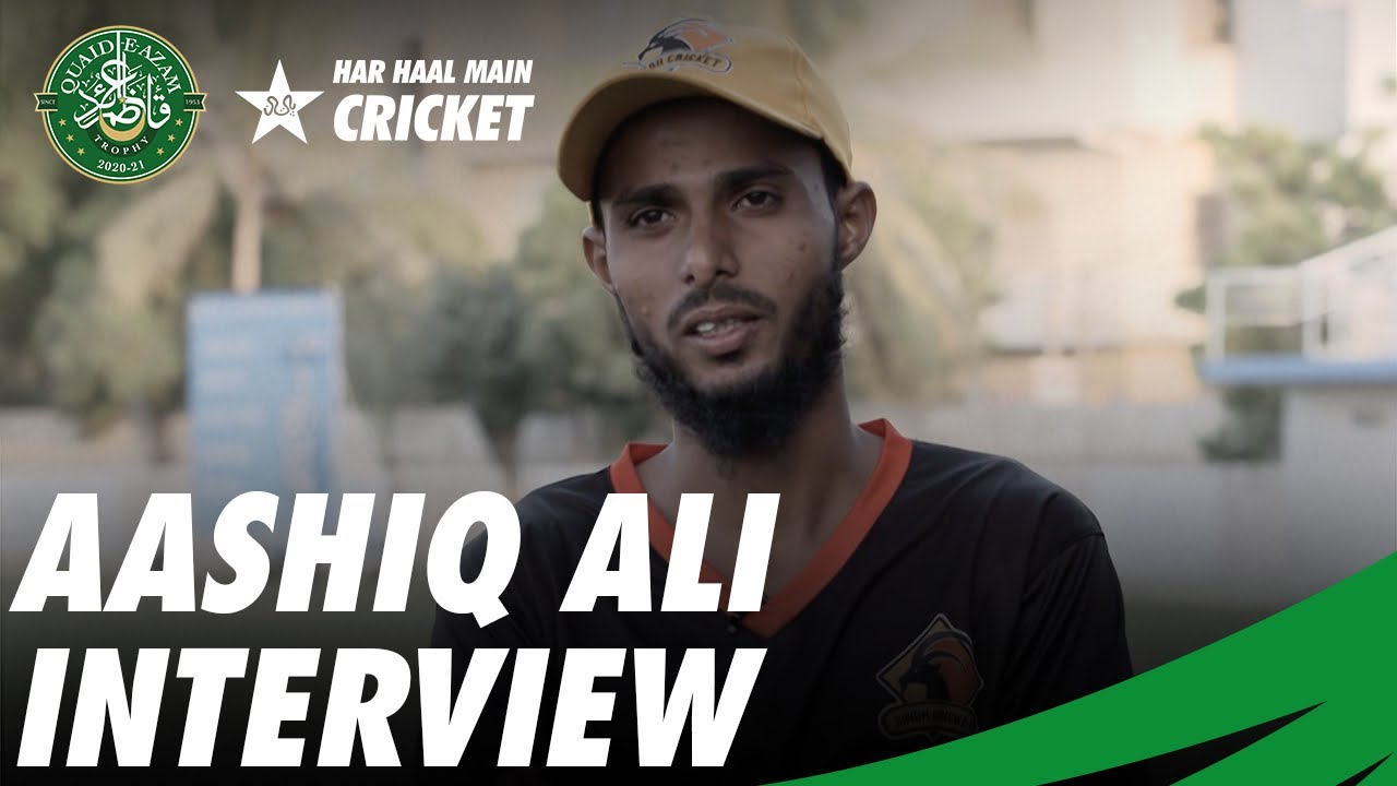 Ashiq Ali Interview | QeA Trophy 2020-21 | PCB | MC2T - YouTube