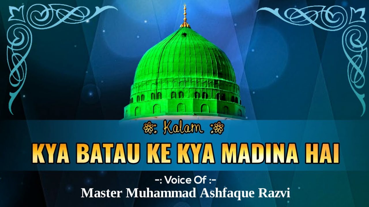 Kya Batau Ke Kya Madina Hai Naat Sharif || Voice Of Master Muhammad ...